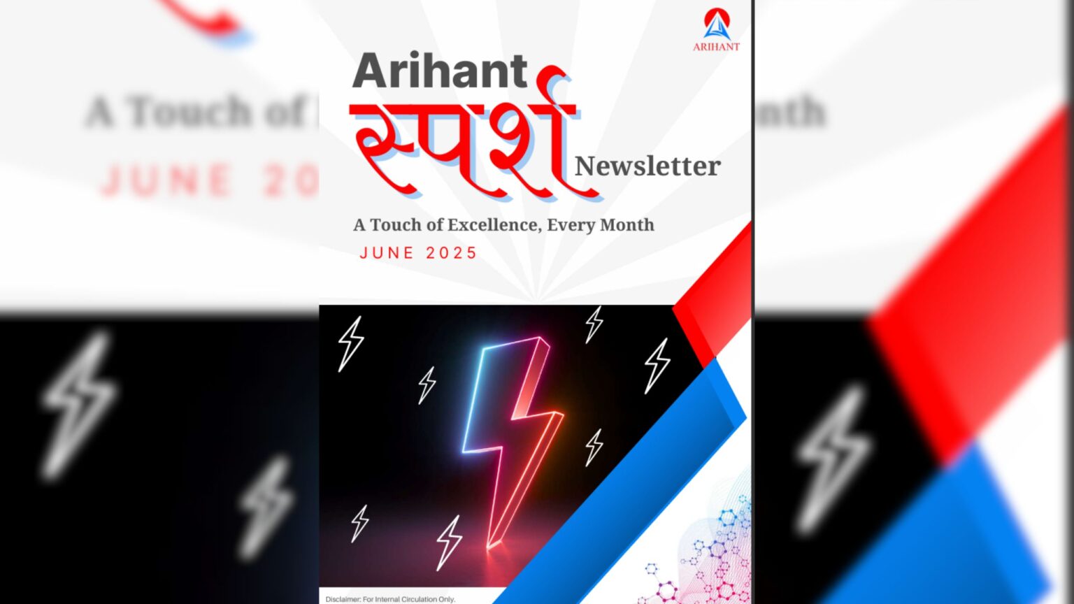 Downloads – Arihant Electricals